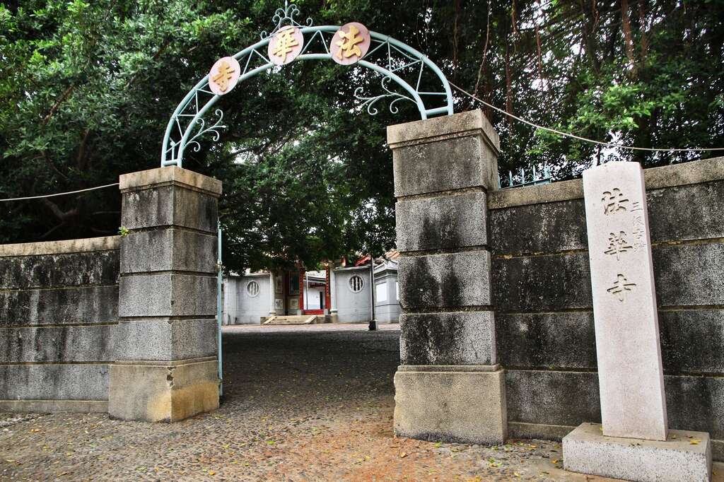 Fahua Temple(法華寺) | Tainan Travel