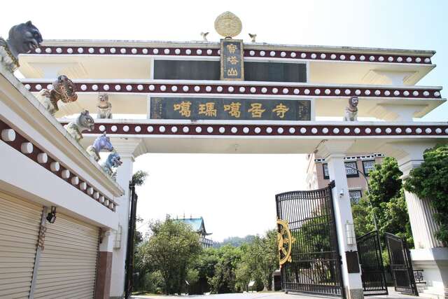 Ga Ma Ga Ju SiKarma Kagyu Temple(噶瑪噶居寺) | Tainan Travel